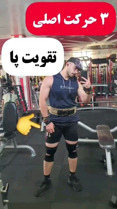 Tayebeh Etemadi Linkedin‘de سلام دوستان سه حرکت عالی و چند مفصلی برای