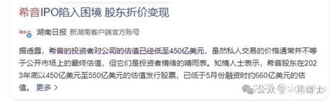 盘点出走后身家缩水的四大中国富豪：海底捞张勇缩水80，shein许仰天身家腰斩 知乎