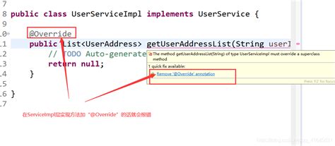 解决multiple Markers At This Line方法 Csdn博客