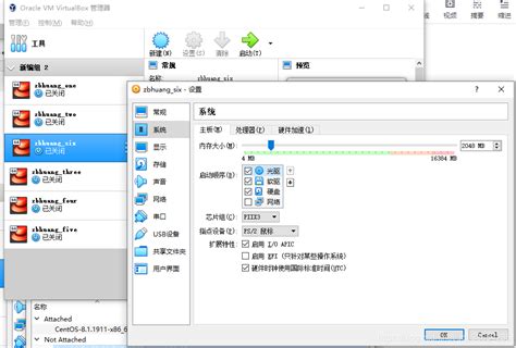 Oracle Vm Virtualbox安装虚拟机oracle Vm Virtualbox注册码 Csdn博客