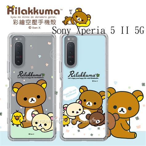 威力家 San X授權 拉拉熊 Sony Xperia 5 Ii 5g 彩繪空壓手機殼 空壓殼 保護殼 蝦皮購物