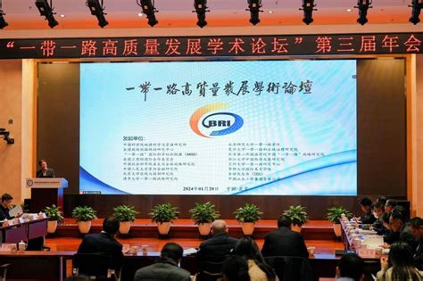 新华丝路网