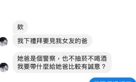 最有誠意的那種