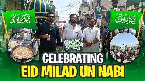 Sab Sey Bara Jashan 12 Rabi Ul Awal 2024 Eid Milad Un Nabi ️ Youtube