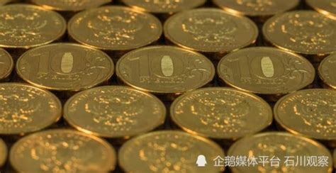 媒体：西方损失数万亿美元，俄罗斯在制裁下赚取数千亿美元腾讯新闻