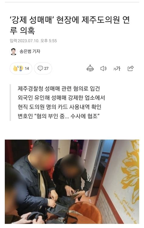 만진당 큰거 터졌다 ㅡ성매매 Mlbpark