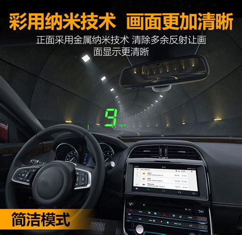 led便携车载显示屏 gps速度投影仪汽车便携通用高清hud抬头显示器 阿里巴巴