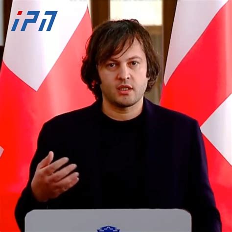 აბაშიძე ბურჯანაძე ჯანეზაშვილი ორგანულად მიუღებელია ირაკლი კობახიძე