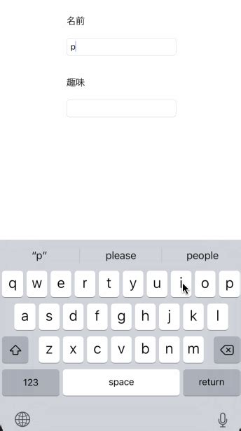 【swift】複数のuitextfieldで文字数制限する方法 xcode qiita