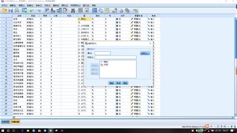 在线spss数据分析实战教学之正交实验 SPSSAU实现 在线spss数据分析实战教学之正交实验 SPSSAU实现