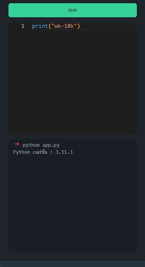 Watchakorn Buddeewong On Linkedin Can Write Python Code On Your