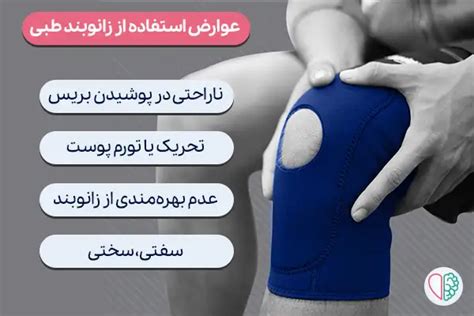 زانوبند طبی بهترین‌ زانوبندها را برای دردهای زانو بشناسید