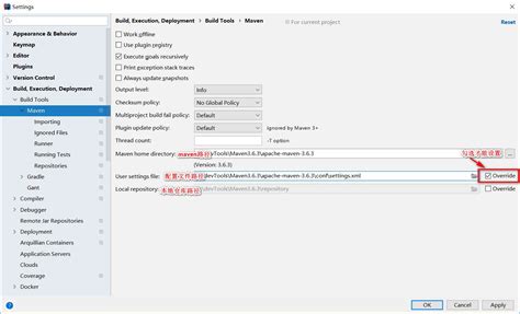 Maven学习笔记五：intellij Idea中使用maven 极客之音