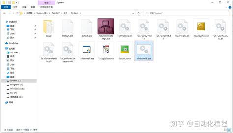 Twincat 3 入门进阶 安装篇 知乎