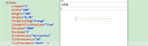 WPF学习笔记05 控件Control Part2 IceAmos 博客园