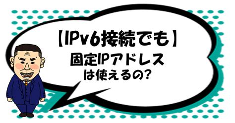 Ipv Ip