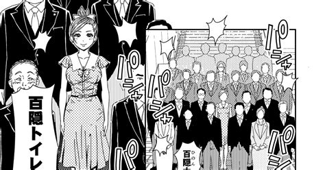 おしっこ 【単行本発売記念】しーしー娘々1話目と2話目の一部無料公開！ 新矢歩世（ポヨ＝ナマステ）のマンガ 漫画 おしがま 便器