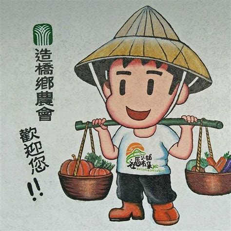 田媽媽 牛奶故鄉 苗翔牧場 田媽媽 牛奶故鄉 苗翔牧場 Added A New Photo