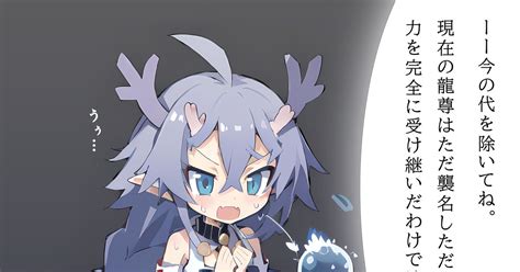 崩壊スターレイル 景元 貴様ぁ ヽ`Д´ﾉ どんちゃんのイラスト Pixiv