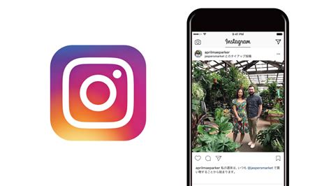 Instagram、ステマ対策に「タイアップ投稿」と表記する機能を追加｜男子ハック