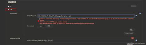 Jenkins持续集成接口自动化测试jenkins 自动化接口测试 Csdn博客