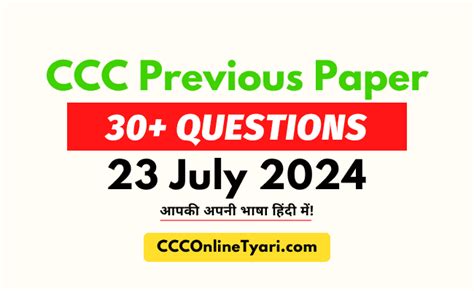 Ccc NIELIT Exam 23 July 2024 Question With Answer In Hindi English