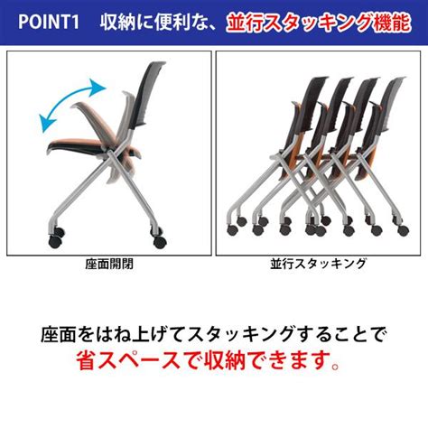 藤沢工業 スタッキングチェア ミーティングチェア 会議椅子 Fnc K5af Nc M 肘付 テーブル付 横幅715×奥行き600×高さ818