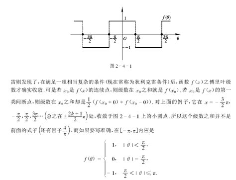 函数，极限，导数，微分和积分 知乎
