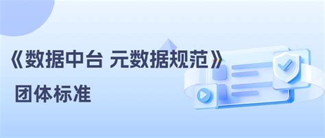 数栈研习社 袋鼠云丨数栈丨数据中台丨数据治理丨数据可视化丨数据运维