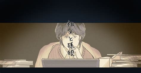 ヤン・ウェンリー 祖父と孫娘 八 二のマンガ 漫画 ヤンフレ 銀河英雄伝説 Pixiv