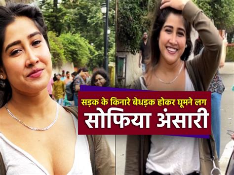 Sofia Ansari Roaming Fearlessly On Roadside Instagram Hot Video Goes Viral Sofia Ansari Viral