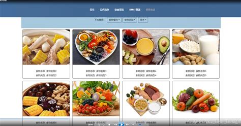 django基于个人bmi的健康饮食食谱推荐系统 计算机毕业设计源码26624 智能食谱推荐页面 csdn博客