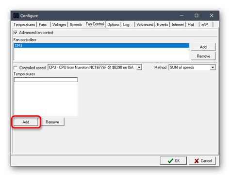 Как увеличить скорость кулера через Speedfan