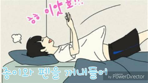 연애혁명 매드무비 1기 세븐틴 사랑쪽지 왕공 커플 Youtube