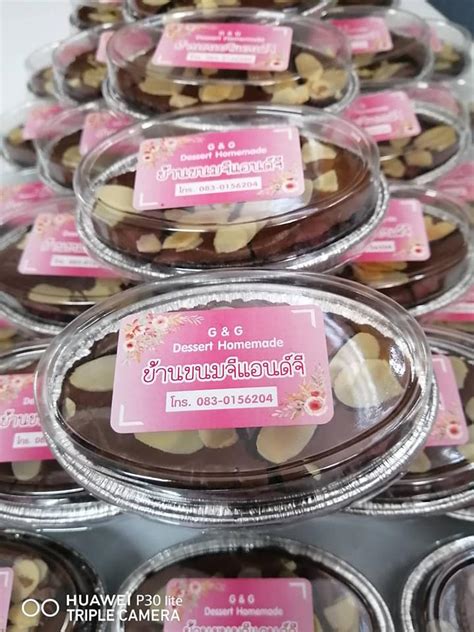 ขนมไทย ขนมชั้น เบเกอรี่ คอนเฟลก บราวนี่ เปียกปูน ข้าวเหนียวถั่วดำ ขนมชั้น ขนมอร่อยแปด