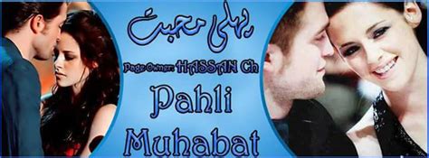 Ankahi Baatein Tu Nay Us Morr Pe Torra Hai Taluq K Jahan Dekh Sakta