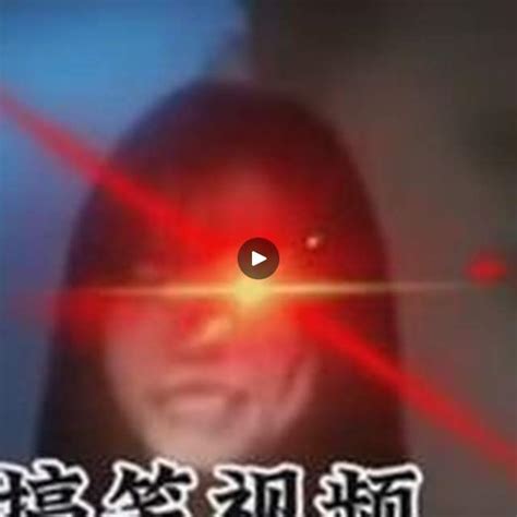 Chao Yi Lee On Instagram 你有多高興？ 高興 搞笑 樂趣 按摩 幹話 趣味 爆笑 整人