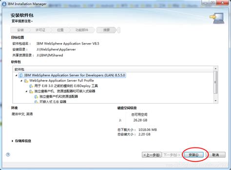 Websphere Application Server部署war包项目was部署war包 Csdn博客