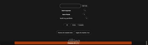 web developer مستقل