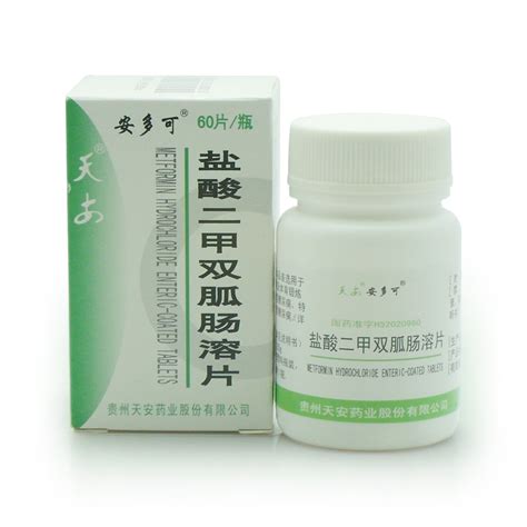 【安多可盐酸二甲双胍肠溶片】价格功效与作用 哈药人民同泰网上药店
