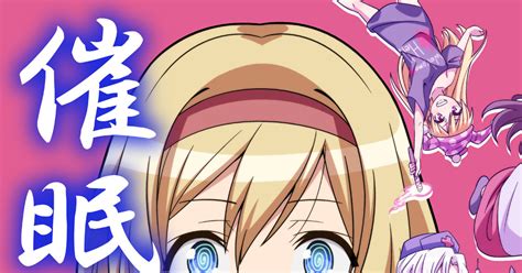 東方 催眠之書 是乃＠例大祭a05abのマンガ 紅楼夢 是乃の性癖 災眠 Pixiv