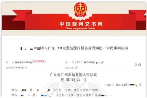 痛心！妻子生产时去世，孩子也没保住，丈夫状告医院要求返还冷冻胚胎，法院这样判凤凰网