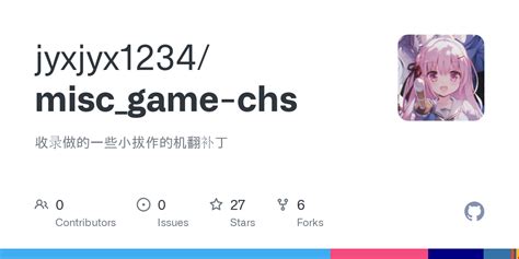 Misc Game Chs README Md At Re Upload Jyxjyx1234 Misc Game Chs GitHub Misc Game Chs README Md At Re Upload Jyxjyx1234 Misc Game Chs GitHub