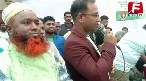 হোসেন্দী জাতীয়তাবাদী কৃষক দলের ৫১ সদস্য বিশিষ্ট ইউনিয়ন কমিটি ঘোষণা