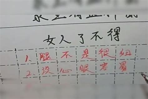 这样的女人旺夫，家里有这样的女人有福了旺夫女人