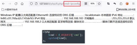 后端代码审计——php函数及php危险函数php 代码审计 高危函数汇总 Csdn Csdn博客