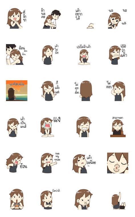 ป๊อปปี้ มนุษย์แฟน สติ๊กเกอร์ไลน์ดุ๊กดิ๊กและมีเสียง ของแท้ 100