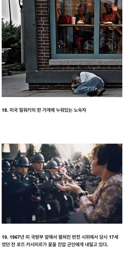 뭔가 느끼게해주는 사진들 유머움짤이슈 에펨코리아