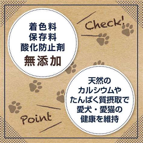 Petpro ペットプロ 国産おやつ 無添加小魚ミックス 70g チャーム Charm ヤフー店 通販 Yahooショッピング