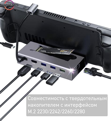 Док-станция подставка с M.2 слот для жесткого диска для Steam Deck ...